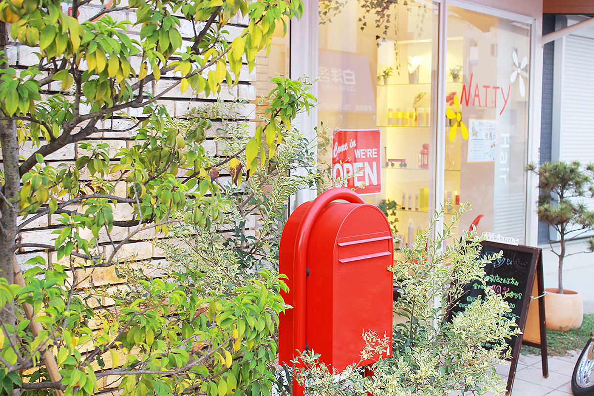 スタッフ | 茅ヶ崎市の美容室 NATTY HAIR（ナッティー・ヘア）